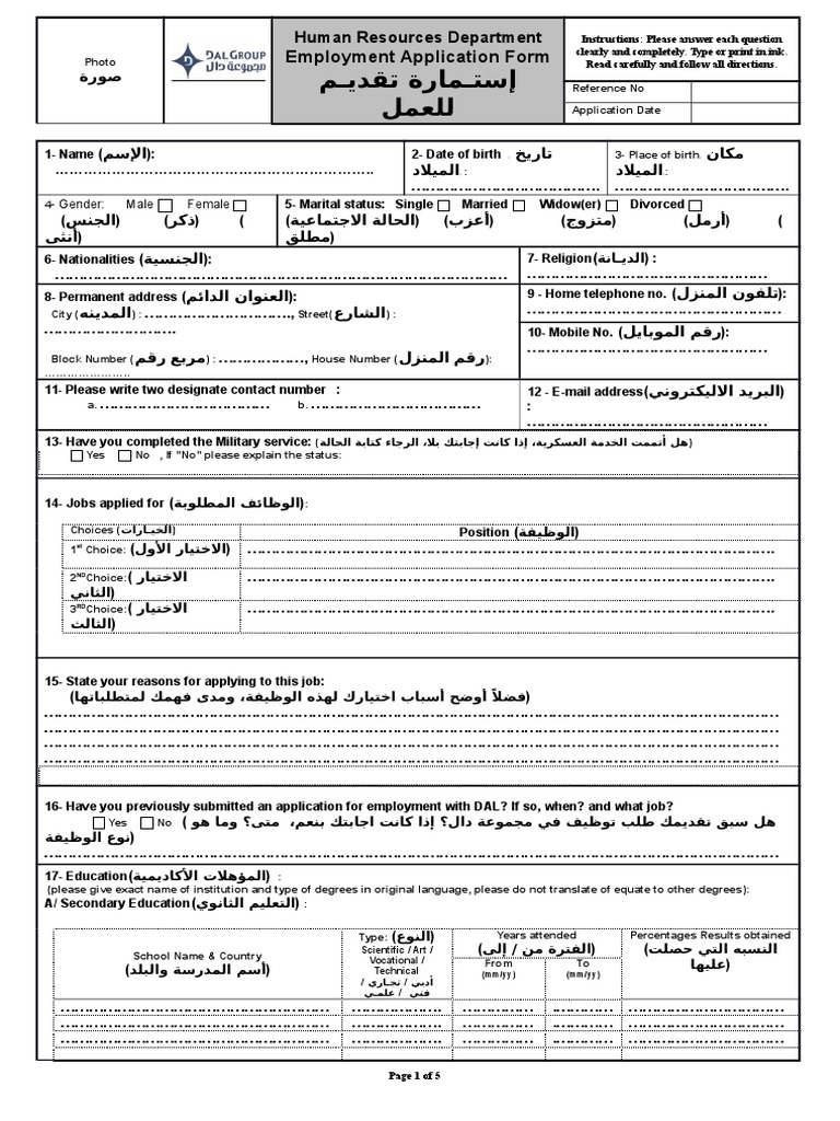 Dal Group Job Application Form | PDF
