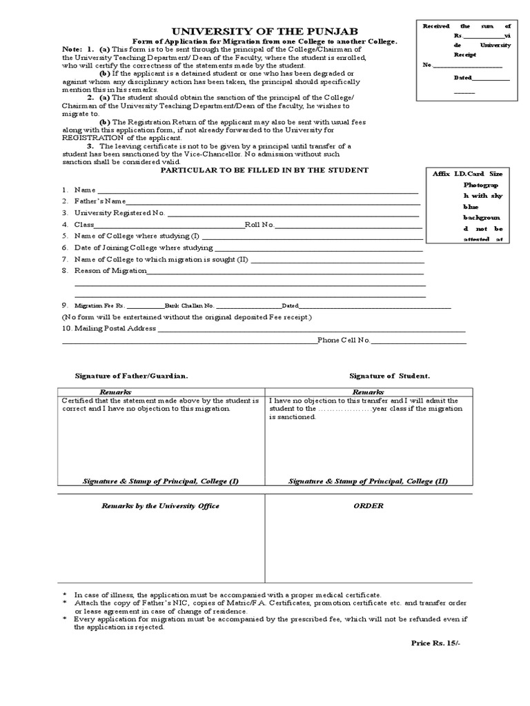 College To College Migration Form | PDF | University And College ...