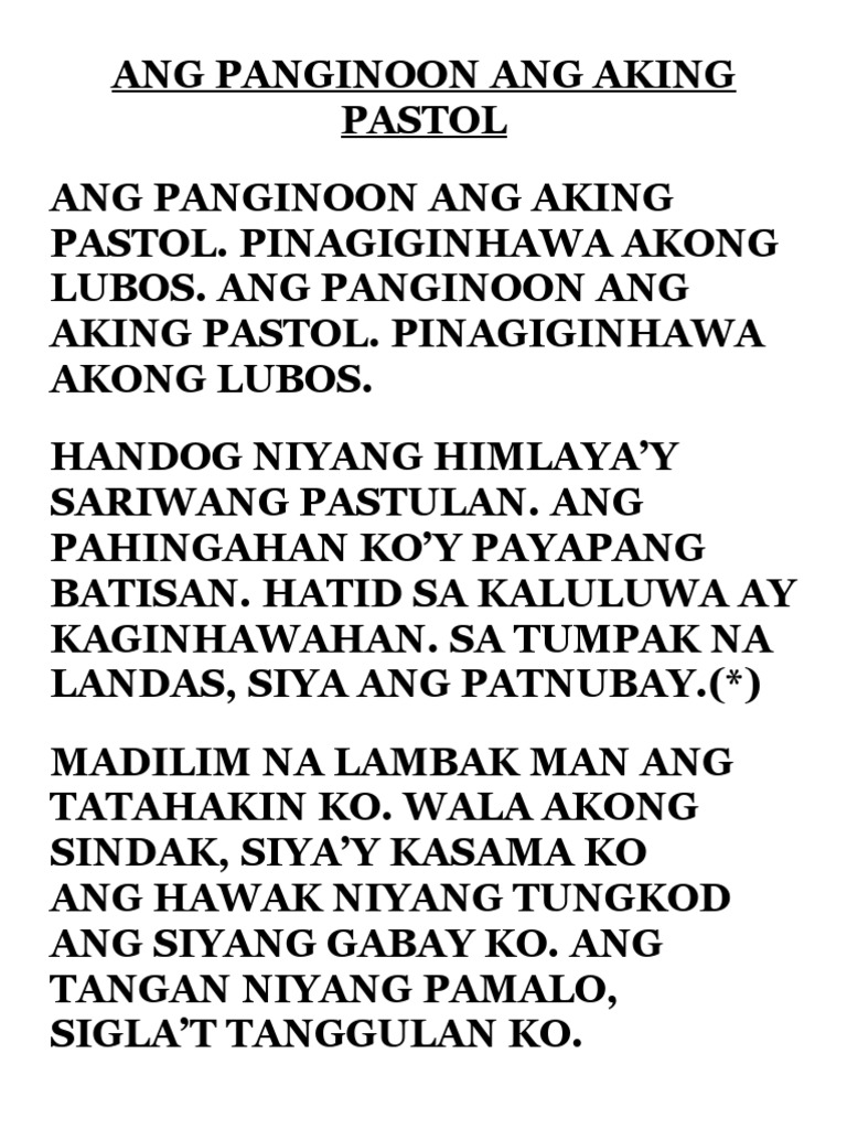 Ang Panginoon Ang Aking Pastol | PDF