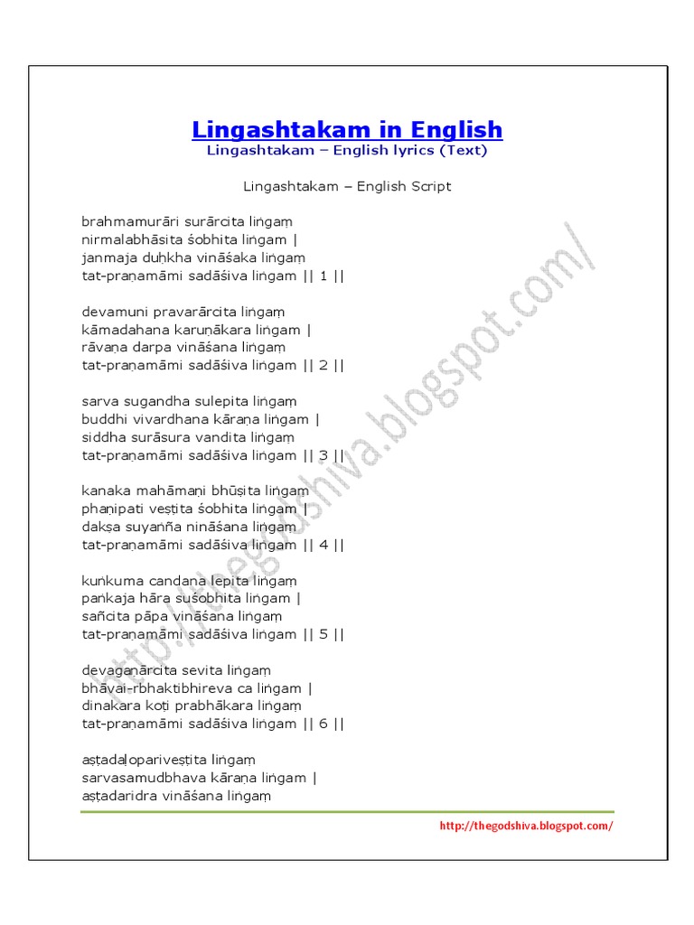 Lingashtakam in English | Hindu Deities | Hindu Iconography