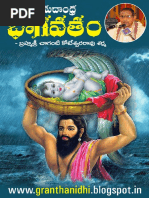 Telugu Kids Story Konga-Endrakaya | PDF