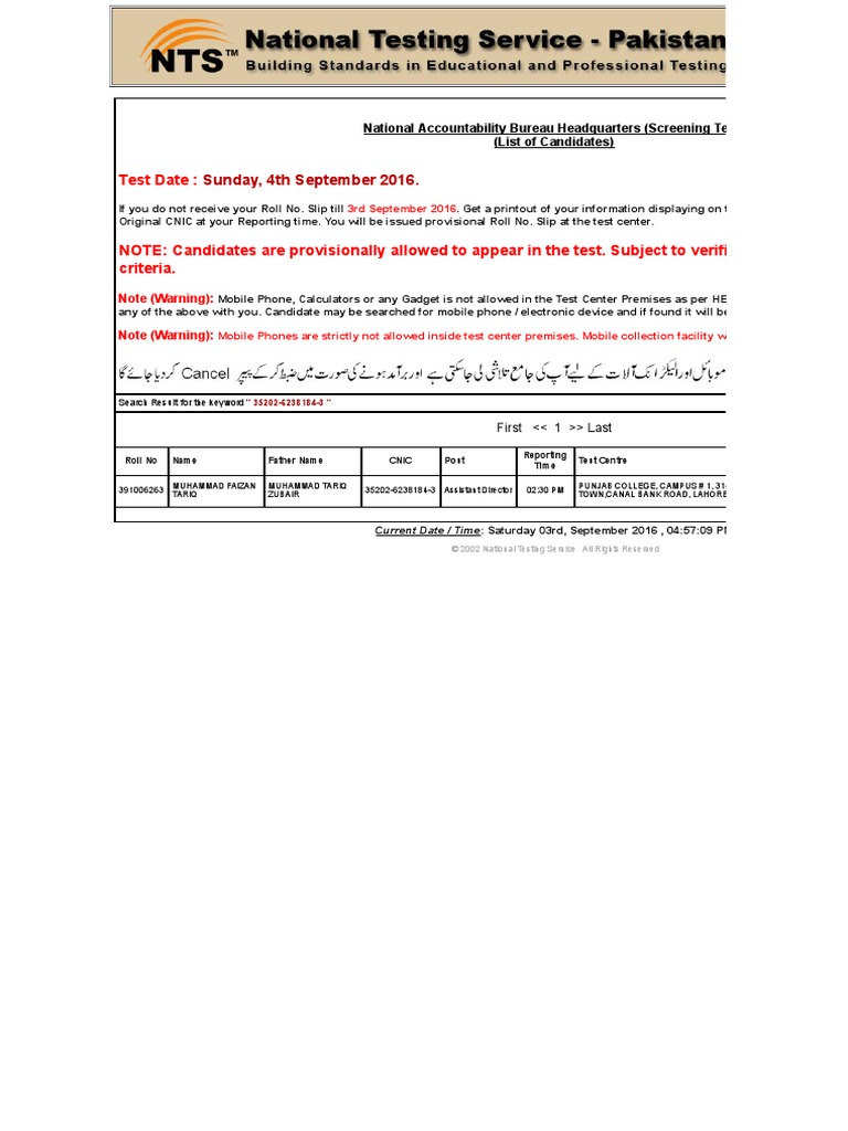 National Testing Service NAB | PDF | Mobile Technology | Computing