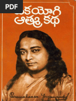 Rajamatha-1 by Utpala Satyanarayanacharya | PDF