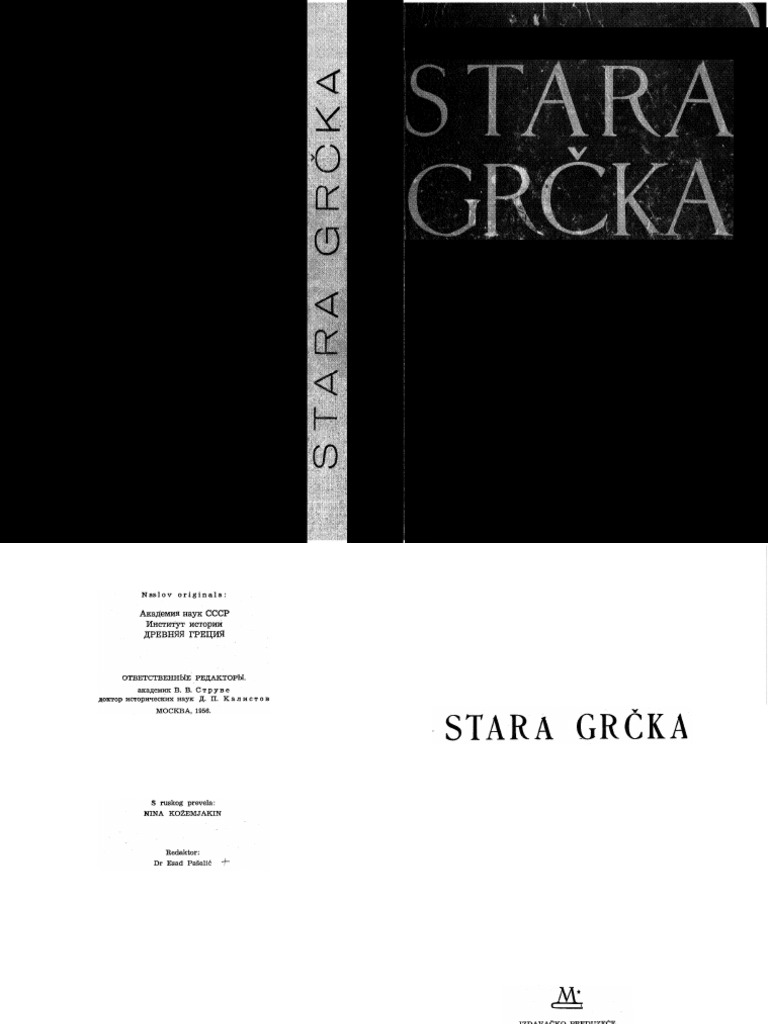 Stara Grcka | PDF