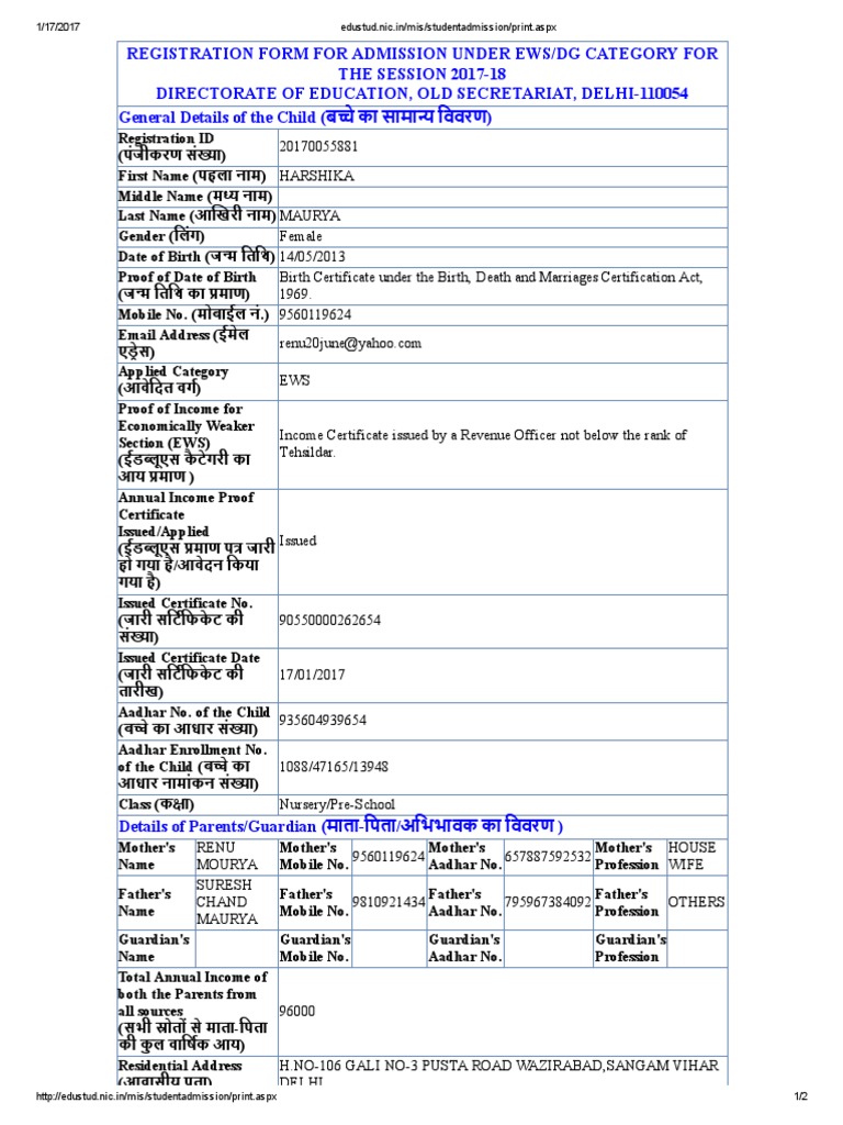 Registration Form For Admission Under Ews/Dg Category For THE SESSION ...