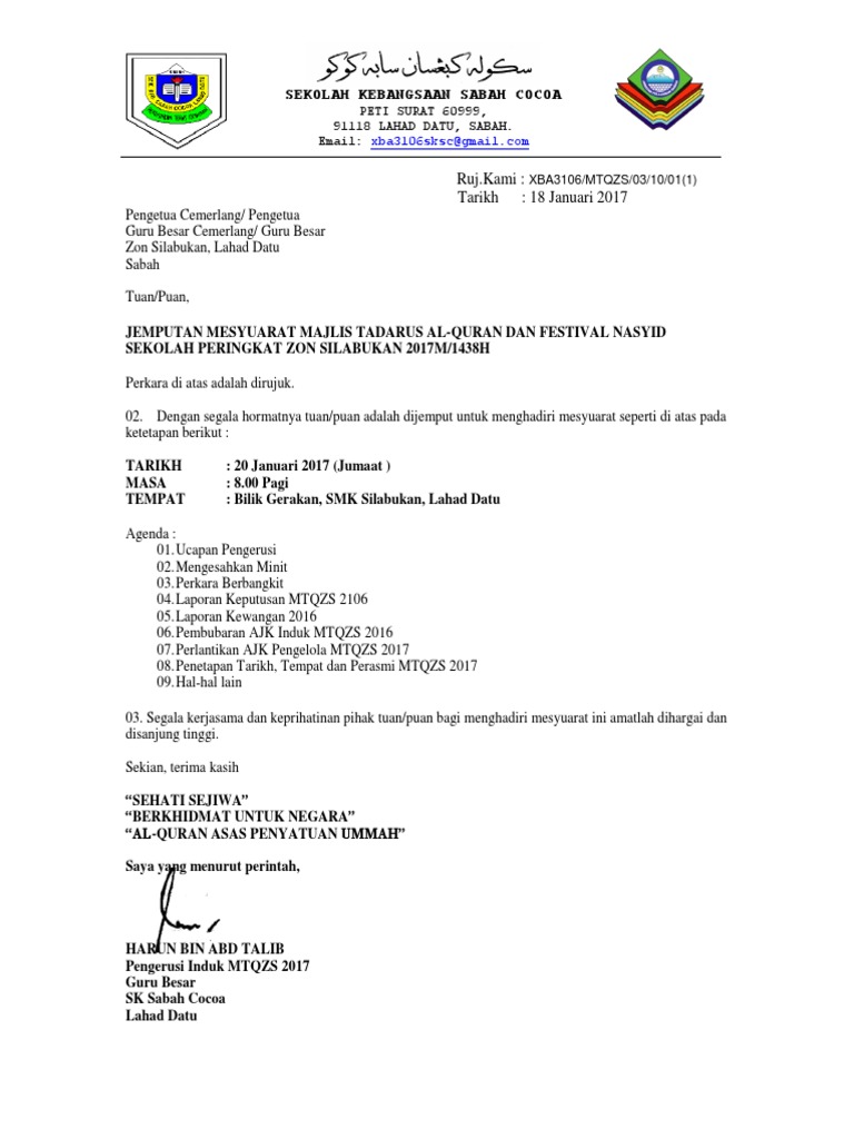 Surat Jemputan Mesyuarat Kali 1 | PDF