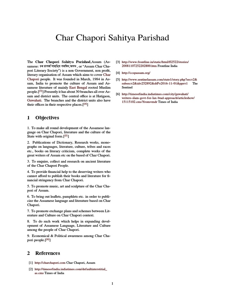 Char Chapori Sahitya Parishad | PDF | Works | Languages Of India