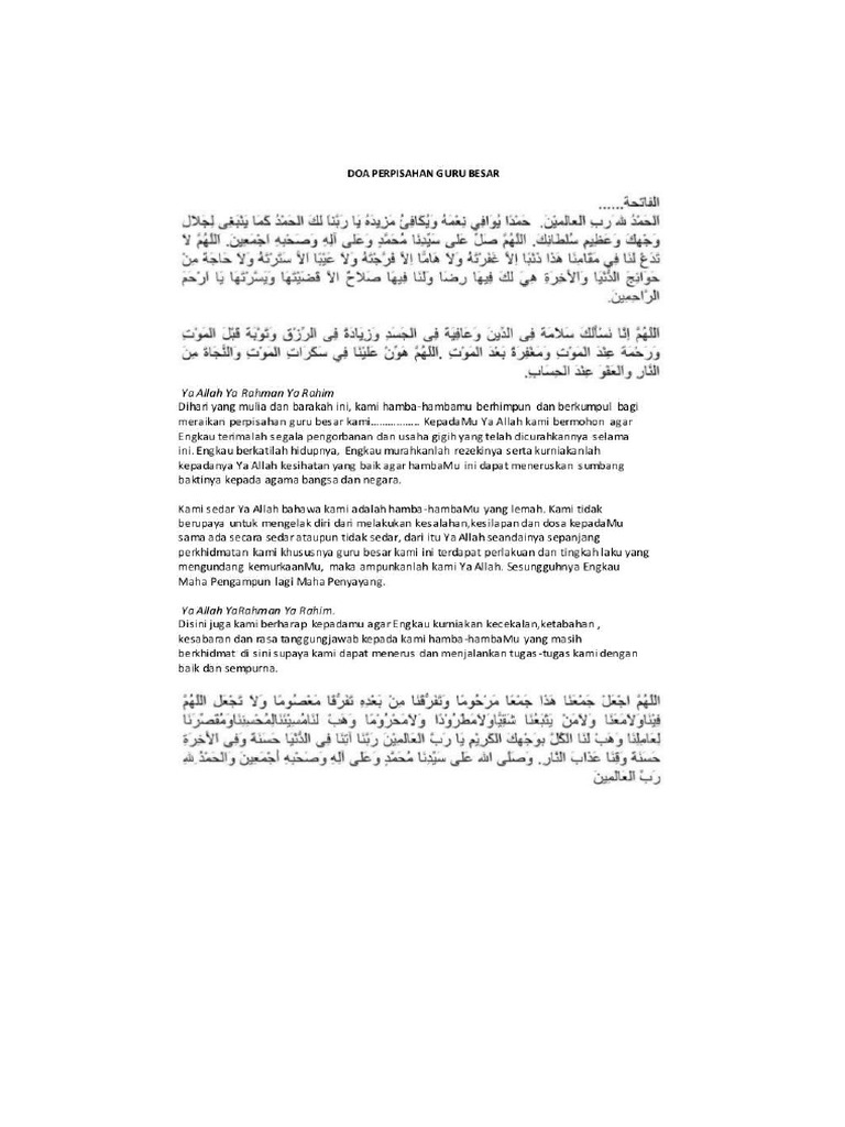 Doa Sempena Majlis Persaraan Guru | PDF