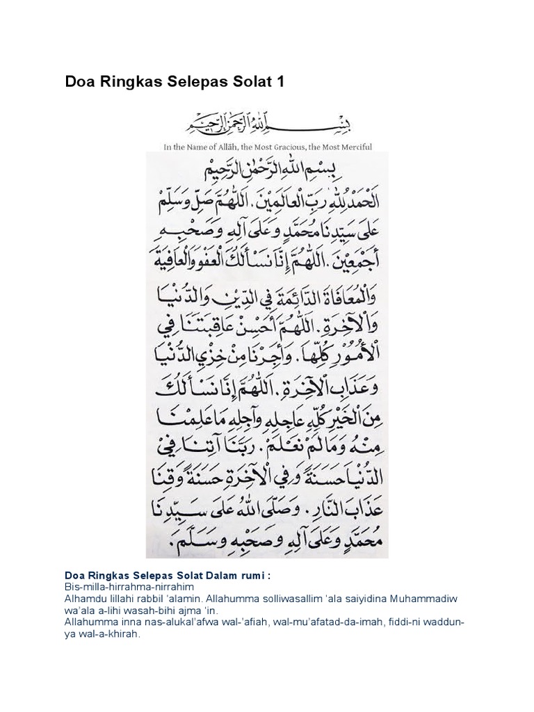 Doa Ringkas Selepas Solat 1 | PDF