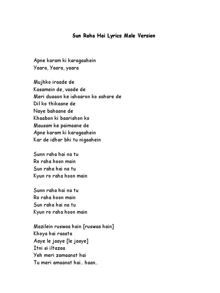 Sun Raha Hai Lyrics Male Version | PDF