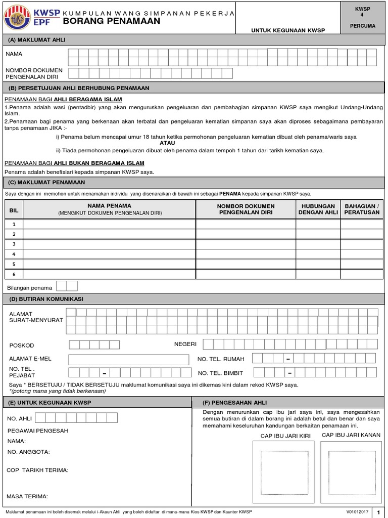 Borang KWSP 4 PMB 01012017 | PDF