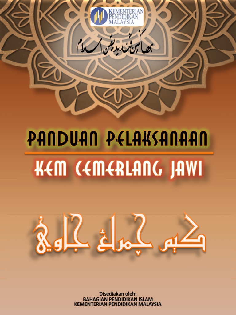 MODUL KCJ 2017 (Lengkap) PDF | PDF