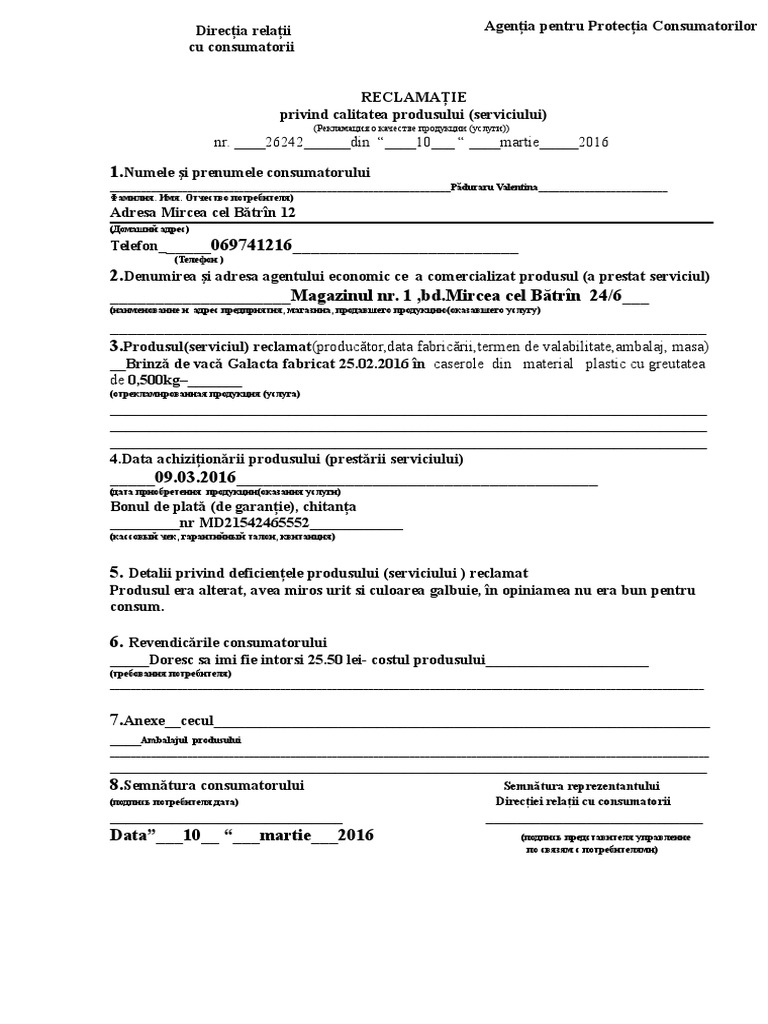 Model de Reclamatie | PDF