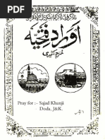 Ahad Naamah Dua | PDF | Islamic Belief And Doctrine | Mythology
