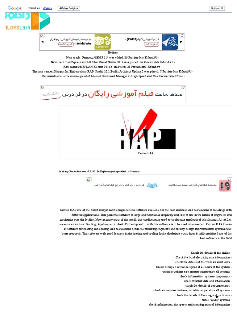 Carrier HAP 4 | PDF | Air Conditioning | Hvac