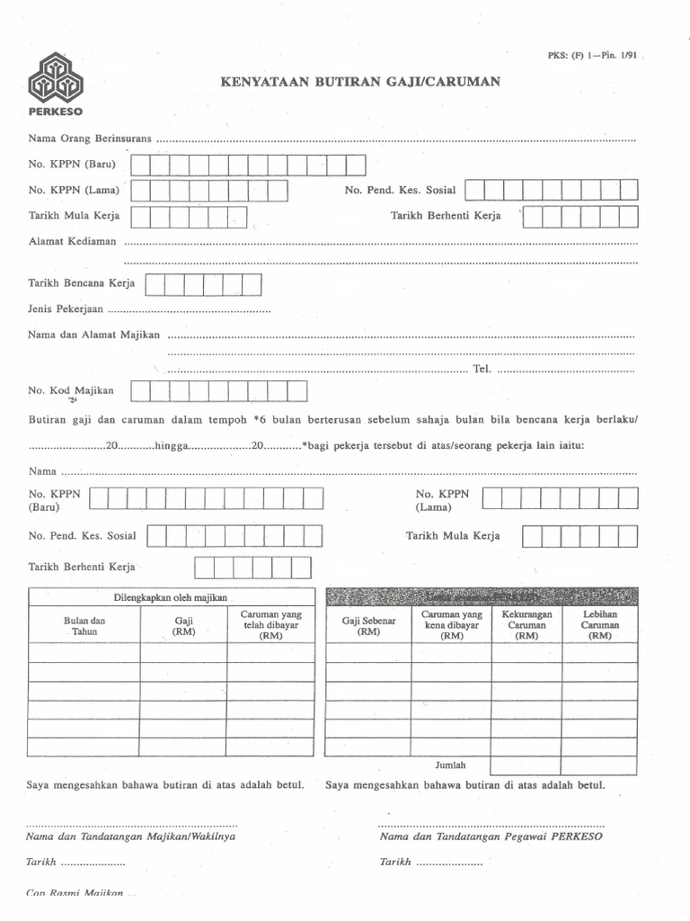 KenyataanButirButirGajiCaruman (PKS (F) 1) | PDF