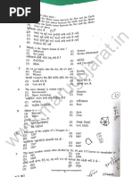 Marathi Typing 30 WPM Passage PDF For Practice Arathi Typing 30 WPM ...