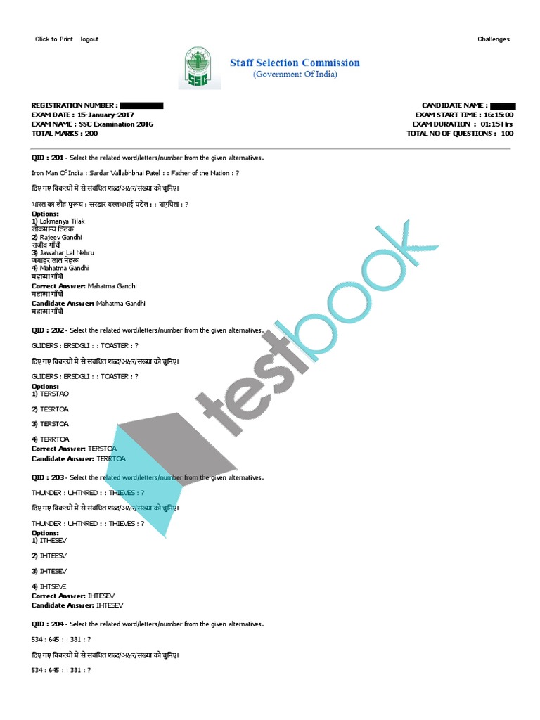 Official SSC CHSL Question Paper 15th Jan 2017 Tier I With Answer Key | PDF