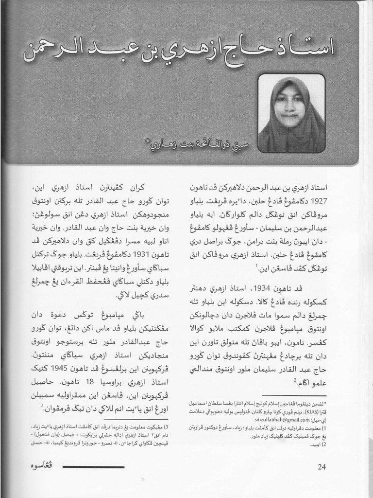 SMU Azhariah and My Father | PDF | Travel