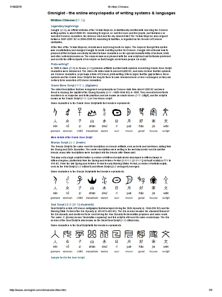 Omniglot The Online Encyclopedia of Writing Systems & Languages | PDF ...