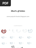 Telugu Typing Roma With Anu Script | PDF | Collation | Encodings