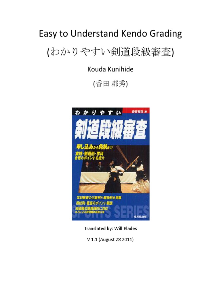 Easy To Understand Kendo Grading | PDF | Language Arts & Discipline