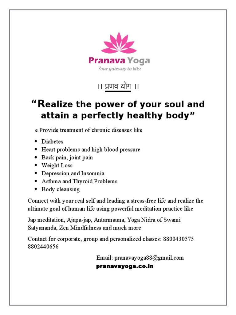 Pranava Yoga Banner | PDF