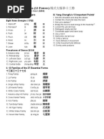 Tai Chi Ruler Book PDF | PDF