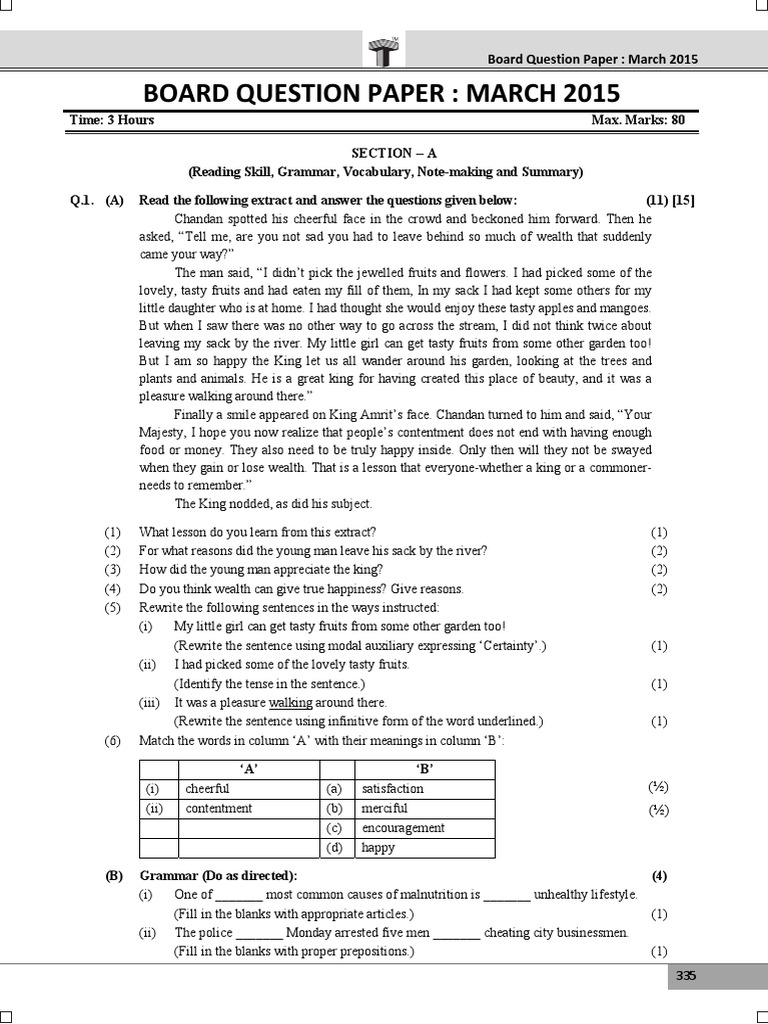 STD 12 English Board Question Paper Maharashtra Board | PDF | Meteorite ...