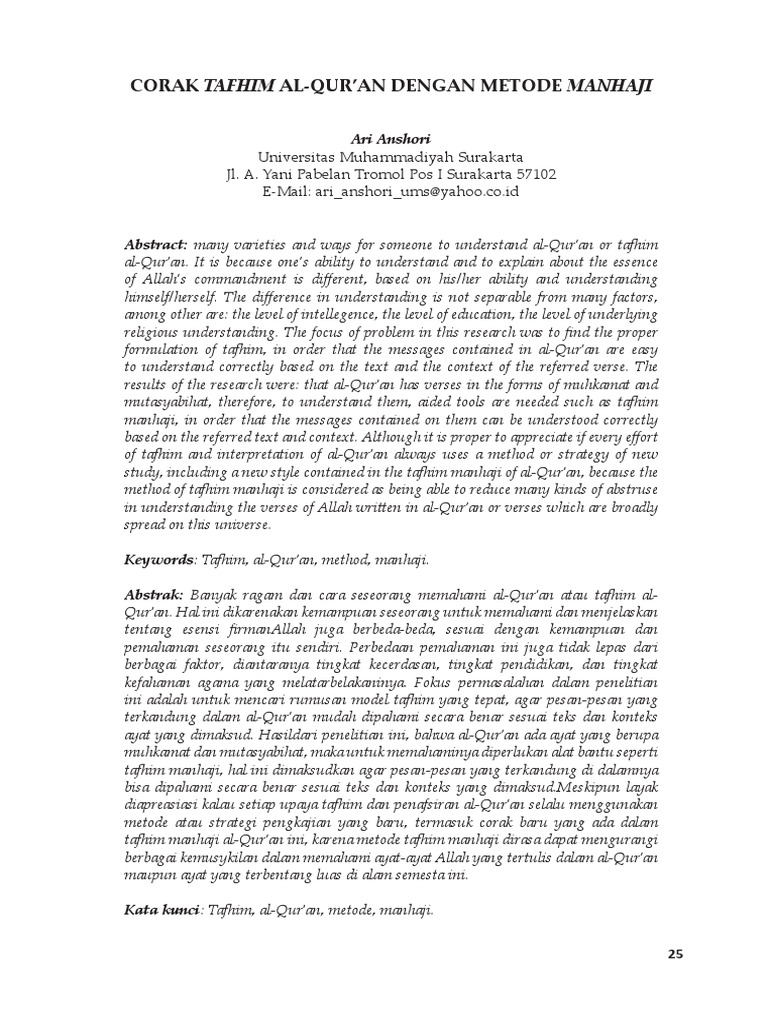 Tafhim Quran Dengan Manhaji | PDF