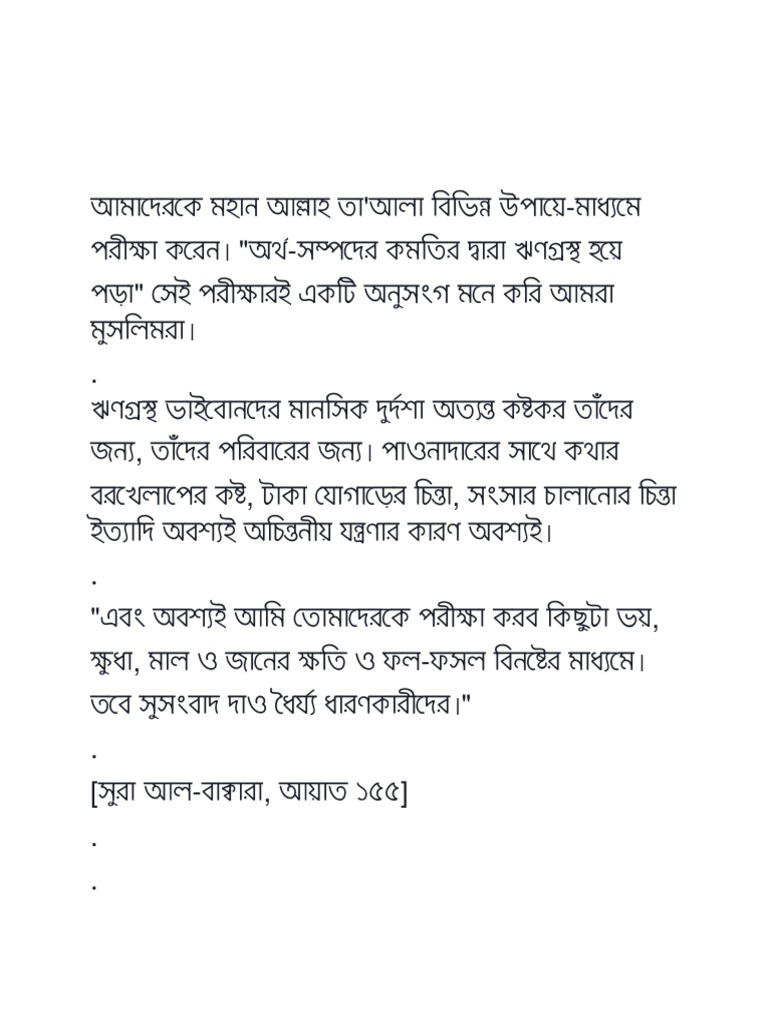 Bipoder Doa | PDF