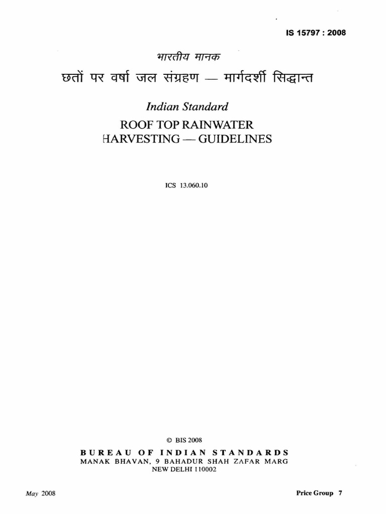 Is 15797-2008 | PDF | Water Resources | Roof