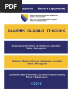 Lsa Code (2023) | PDF
