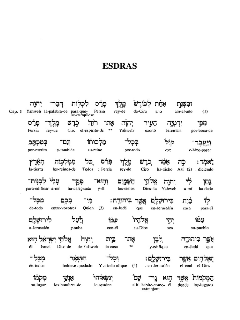 Esdras Interlineal Hebreo | PDF