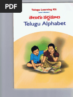 Telugu Script Code Chart Overview | PDF | Collation | Alphabet