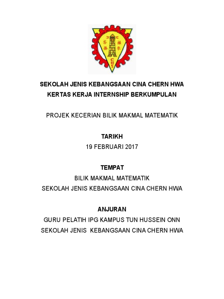 Kertas Kerja Bilik Ict | PDF