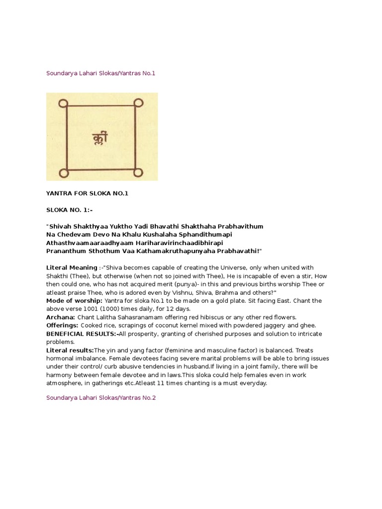 Soundarya Lahari Yantras | Download Free PDF | Devi | Shiva