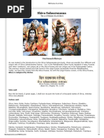 Shri Sunderkand Lyrics English | PDF | Indian Religions
