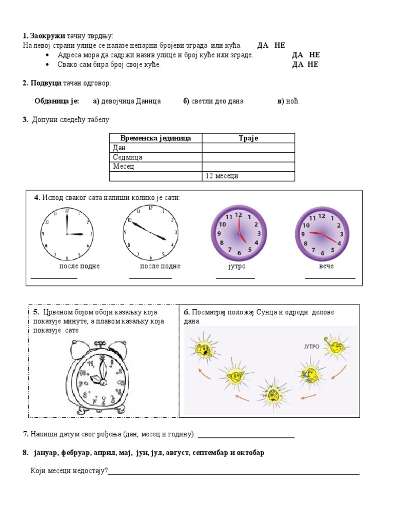 Mjeseci U Godini PDF | PDF
