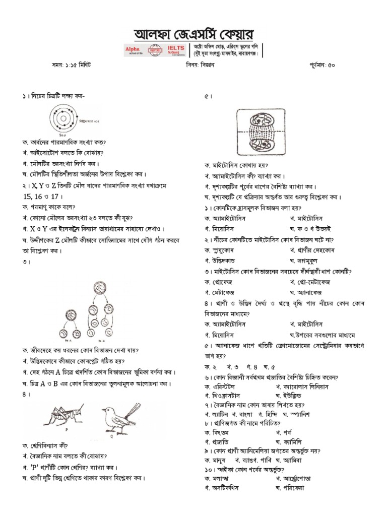 JSC Science Question | PDF | Sports & Recreation | Self-Improvement