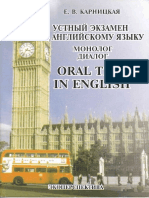 Texting Cheat Sheet | PDF | Text Messaging | Emotions