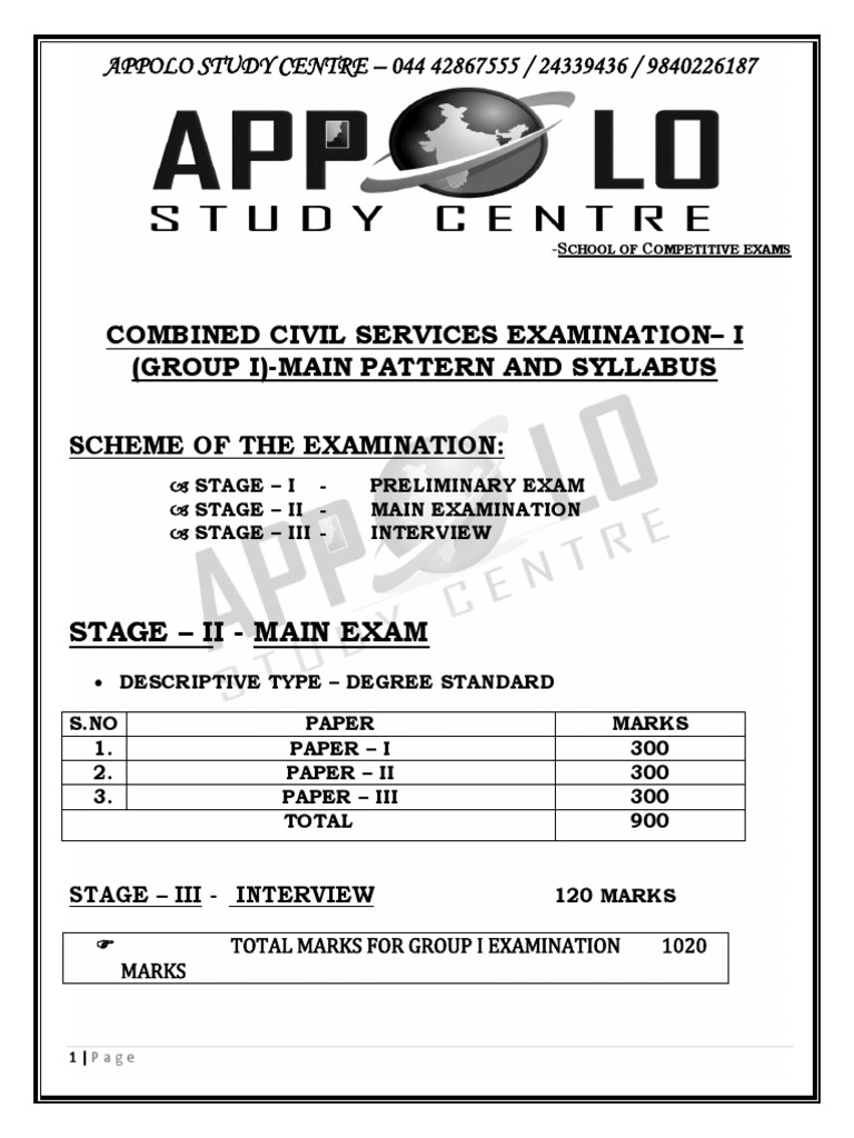 Combined Civil Services Examination - I (Group I) - Main Pattern and ...