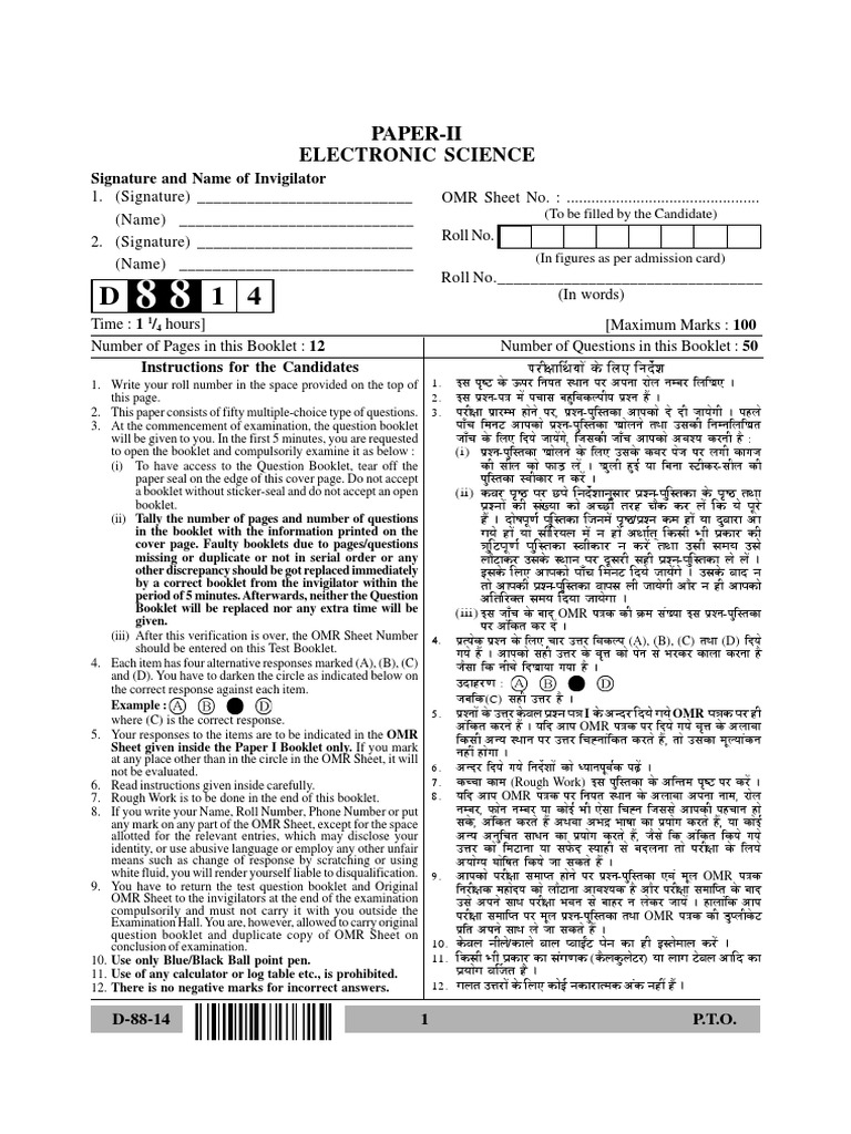 Electronics 2 Question Paper PDF | PDF