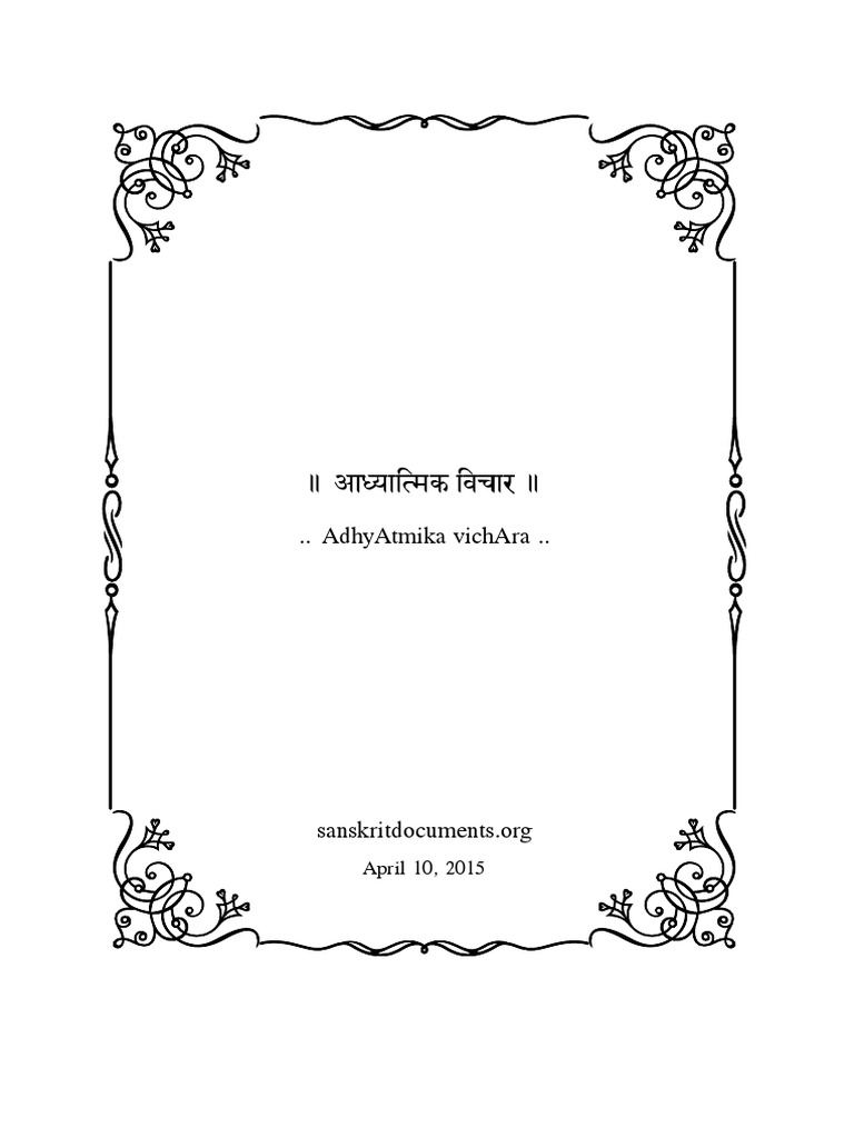 AdhYatma | Yoga | Religious Philosophical Concepts