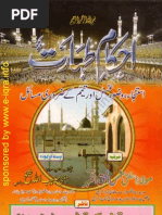 Adaab e Mubashrat | PDF