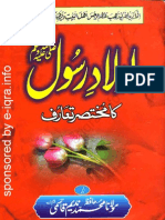 Adaab e Mubashrat | PDF
