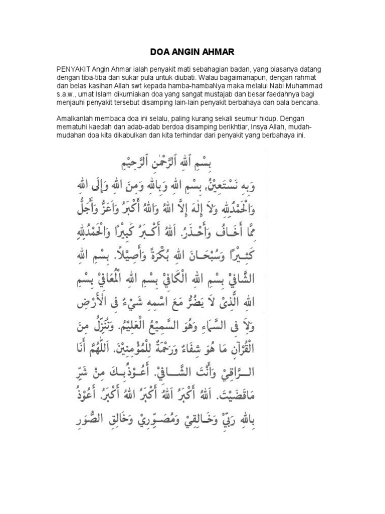Doa Angin Ahmar | PDF