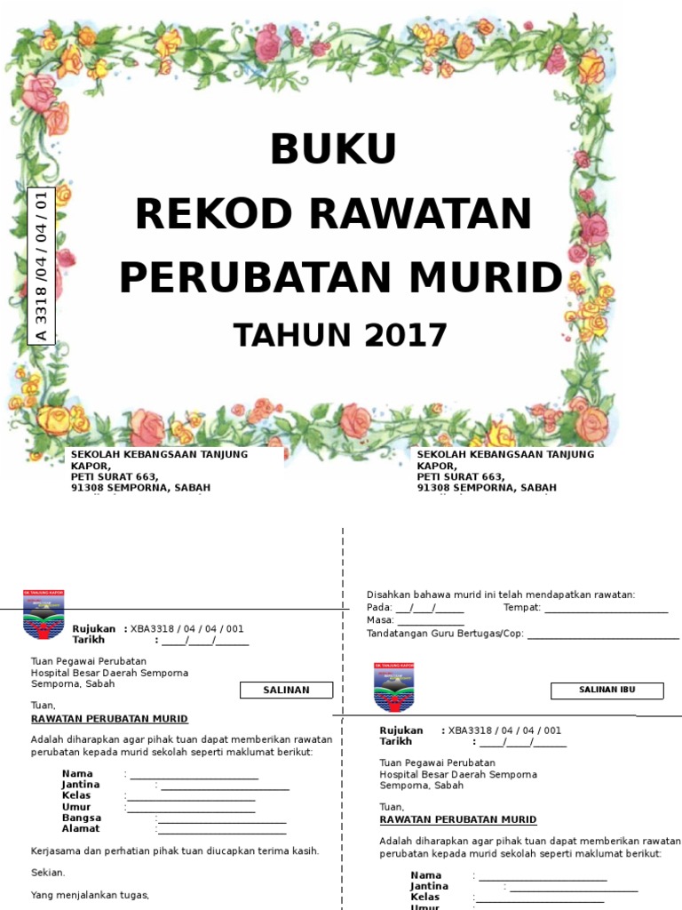 Buku Rekod Rawatan Perubatan Murid 2017 | PDF