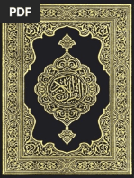 13 Line Quran With Tajweed Rule | PDF