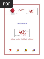 Condenser Design in Aspen Plus | PDF | Heat Exchanger | Heat Transfer
